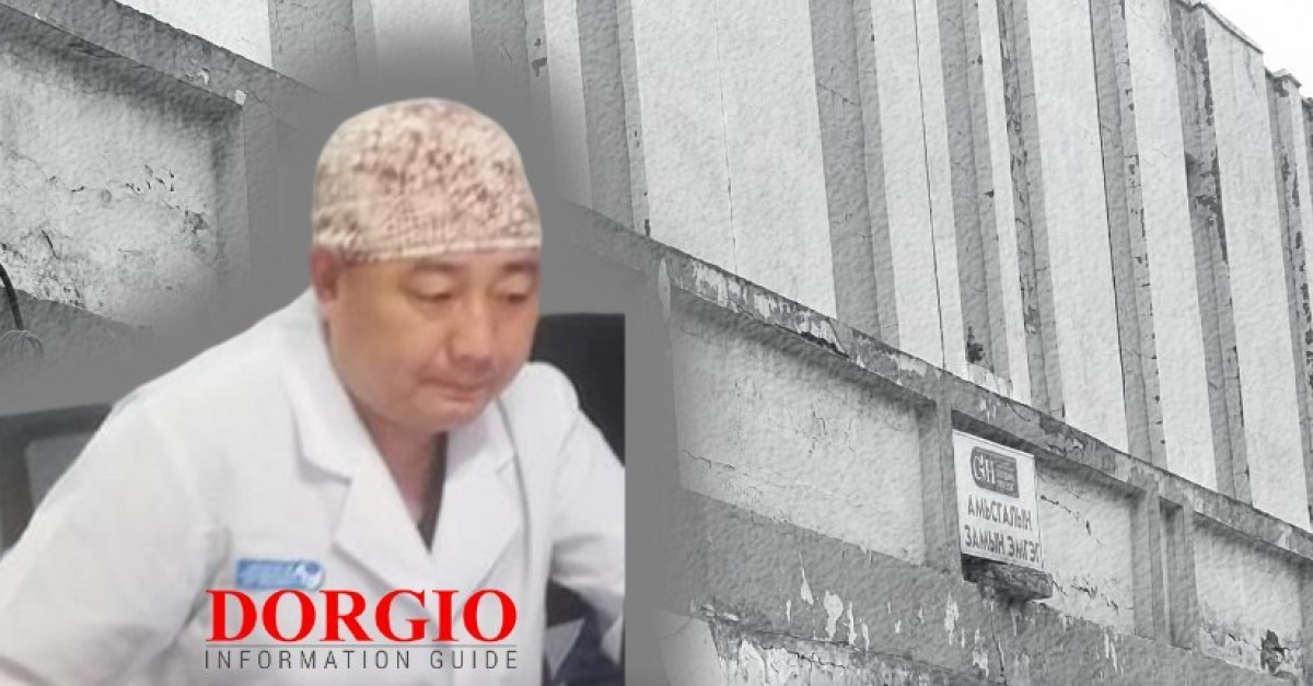 30 жилийн туршлагатай зөвлөх эмч нараа хөөж явуулсан Ж.Отгонбаатарт хариуцлага тооцох уу, Т ...