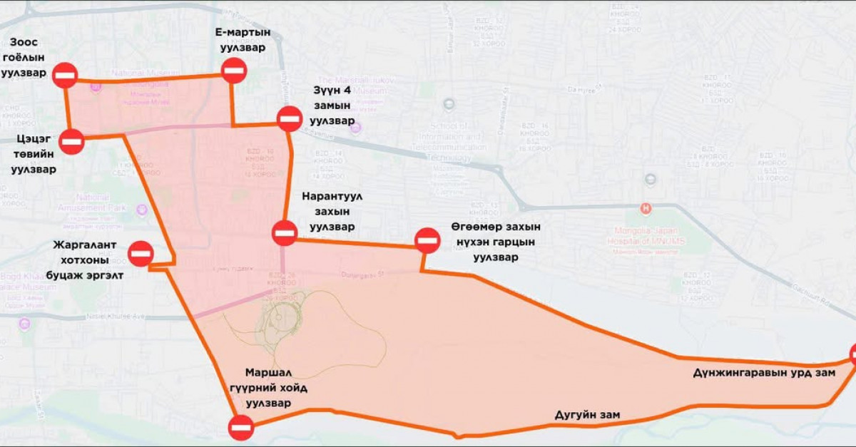 Бямба гарагт 06-18 цаг хүртэл дараах замуудыг ХААНА · Dorgio.mn