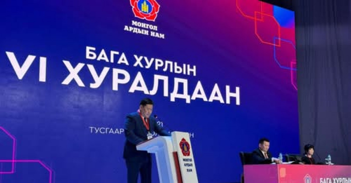 Намын бага хурал Засгийн хувь заяаг цаашид ч шийддэг болох уу? · Dorgio.mn