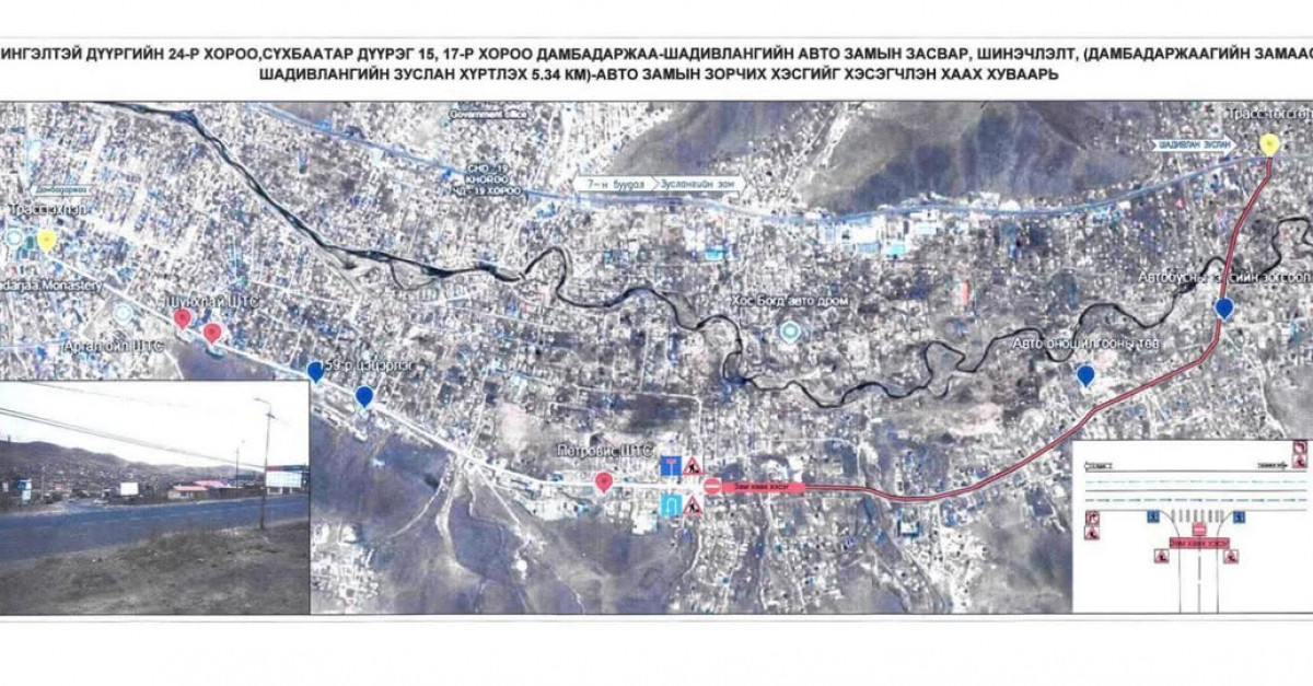 Шадивлан зуслангийн авто замаас Петровис ШТС хүртэлх авто замыг хааж, шинэчилнэ · Dorgio.mn