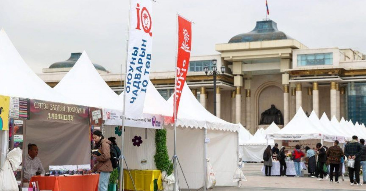 37 дахь удаагийн “Номын баяр” БААСАН ГАРАГТ эхэлнэ · Dorgio.mn