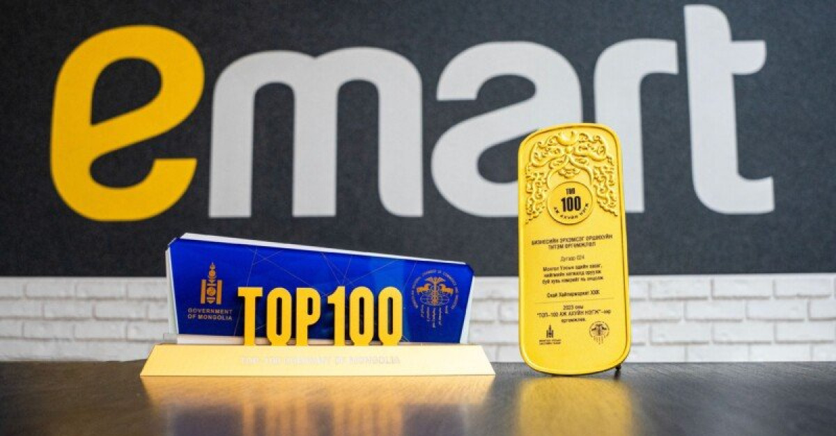 “Скай хайпермаркет” ХХК Имарт ТОП-100 аж ахуйн нэгжээр дахин шалгарав · Dorgio.mn