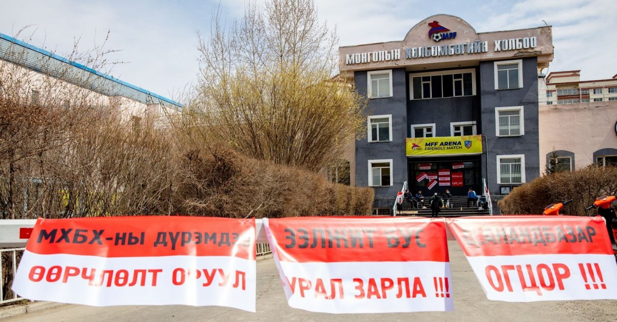 Ц.Анандбазар Хөл бөмбөгийн холбооны зардлаар Саудын Араб руу томилолтоор явсан нь тамирчдыг ...