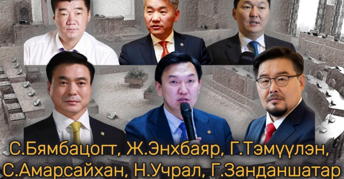 С.Бямбацогт, Ж.Энхбаяр, Г.Тэмүүлэн, С.Амарсайхан, Н.Учрал, Г.Занданшатар нар Ерөнхий сайдад ...