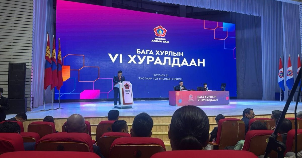 АН-гүйгээр Засгийн Газар байгуулах нь зөв гэж МАН-ын бага хурал үзэв · Dorgio.mn