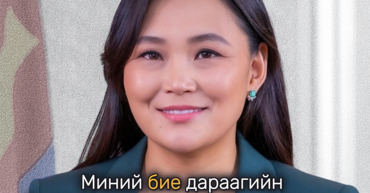 Ч.Номин: Миний бие дараагийн Засгийн газарт ажиллахгүй гэдгээ албан ёсоор мэдэгдэж байна · Dorgio.mn