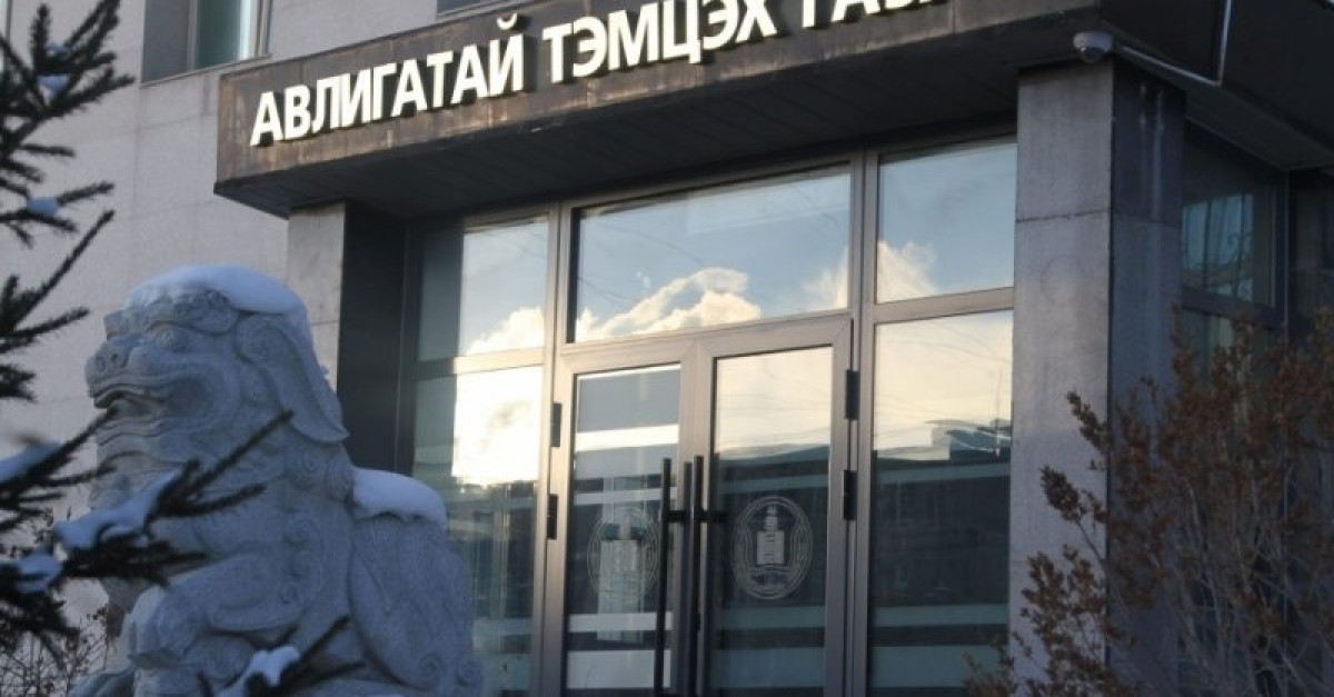 АТГ ашиг сонирхлын зөрчилд хамаарах 84 гомдол, мэдээллийг хянан шалгав · Dorgio.mn