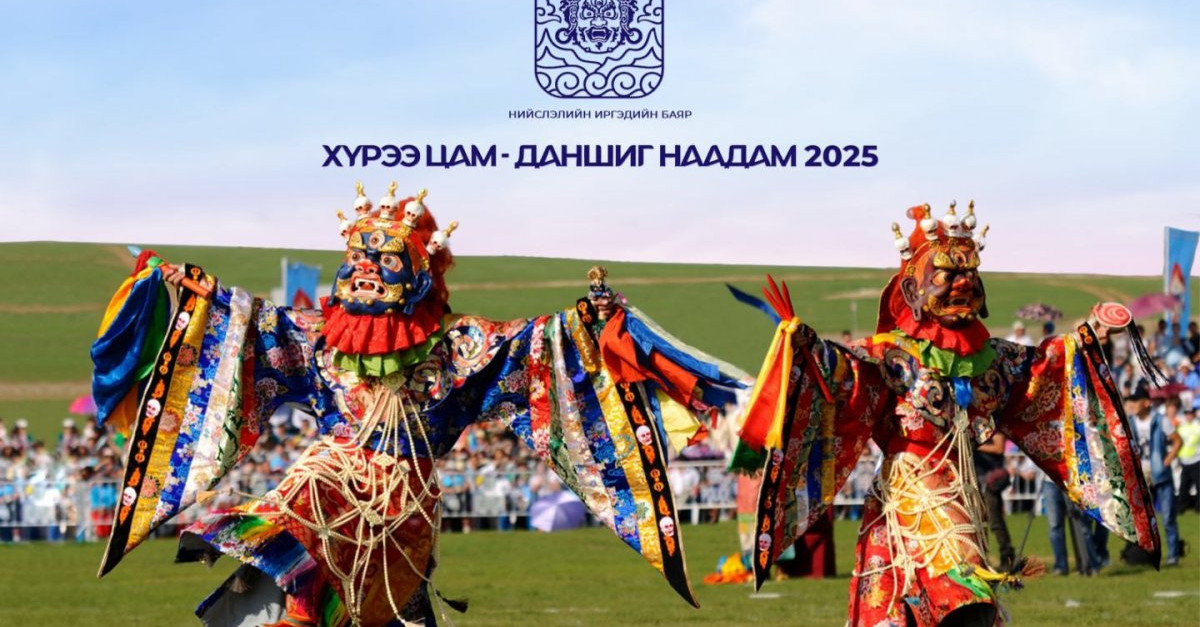 Нийслэлийн иргэдийн баяр “Хүрээ цам-Даншиг наадам 2025" энэ сарын 28, 29-нд болно · Dorgio.mn