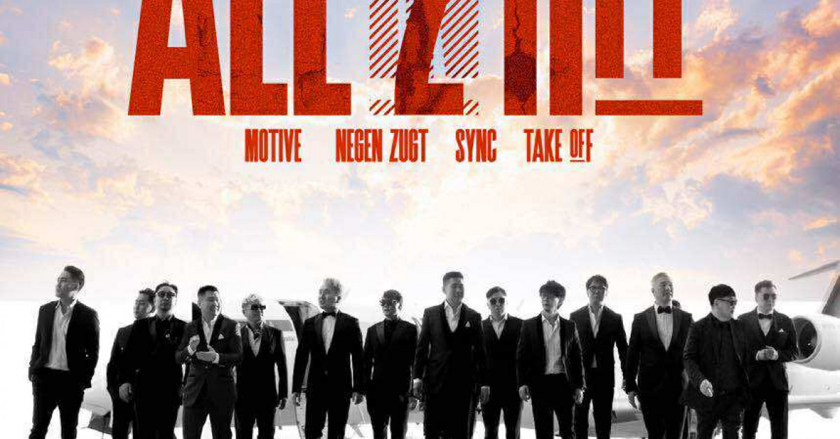 Boyband хамтлагууд нэгдэж задгай талбайн шоу хийсэн нь дэлхийд ч байхгүй жишиг · Dorgio.mn