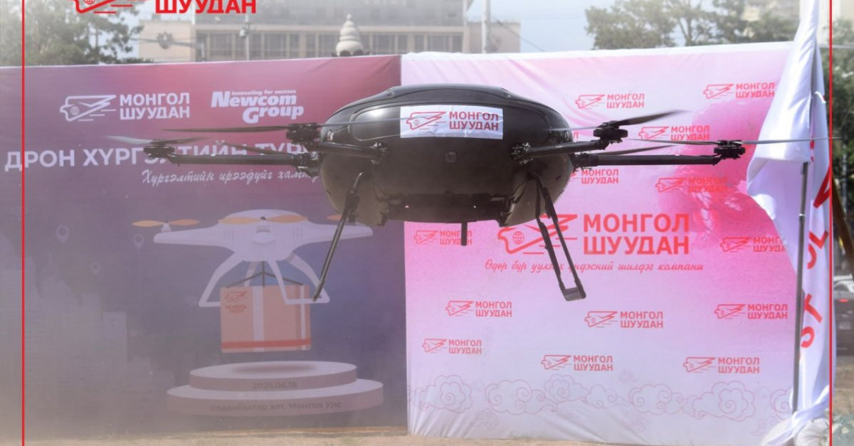 Монгол Шуудан компани дроноор хүргэлт хийх туршилтаа амжилттай хийжээ · Dorgio.mn