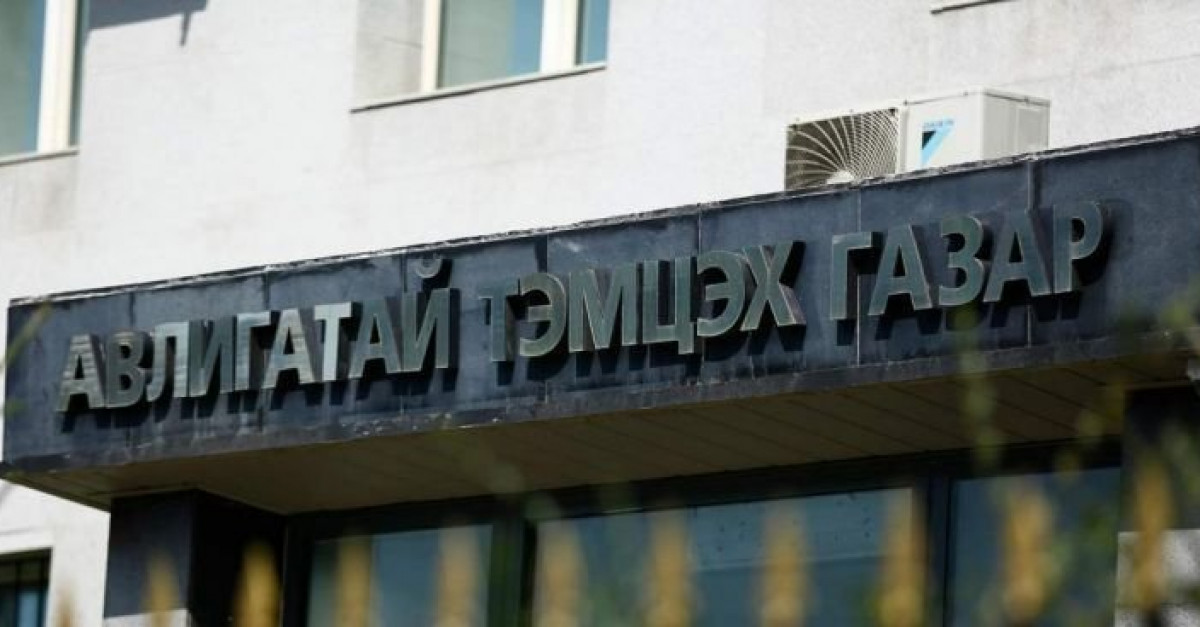 АТГ: Иргэн, хуулийн этгээдээс 57 өргөдөл, гомдлыг хүлээн авав · Dorgio.mn