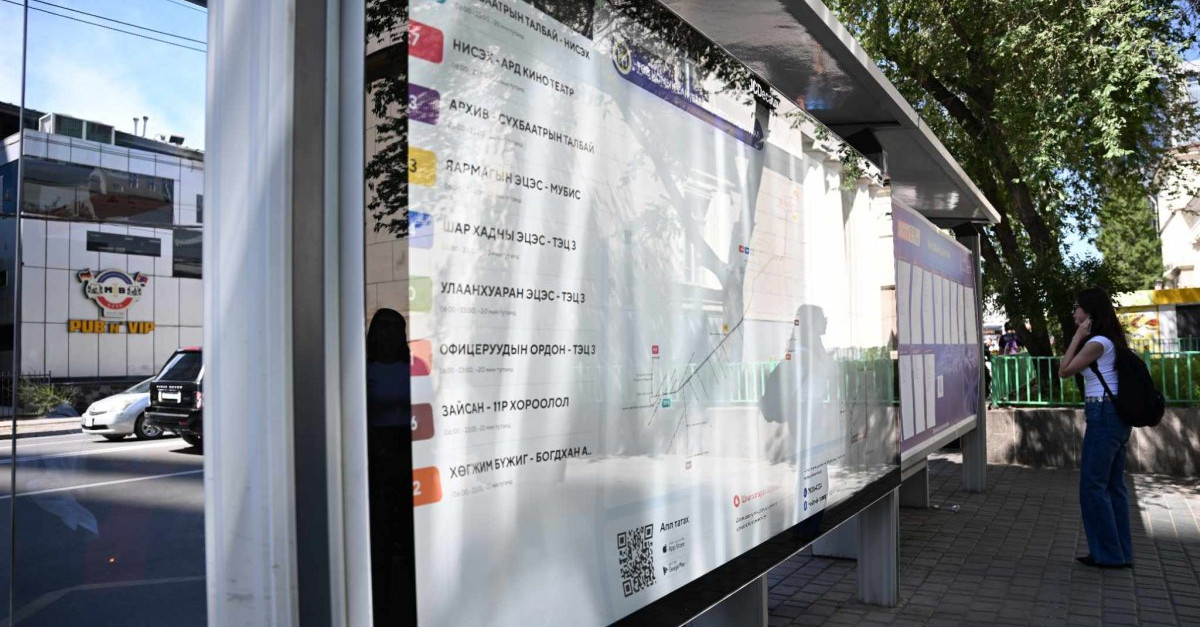 Автобусны зогсоолын мэдээллийн самбарын зураглалыг автоматжуулж эхэллээ · Dorgio.mn