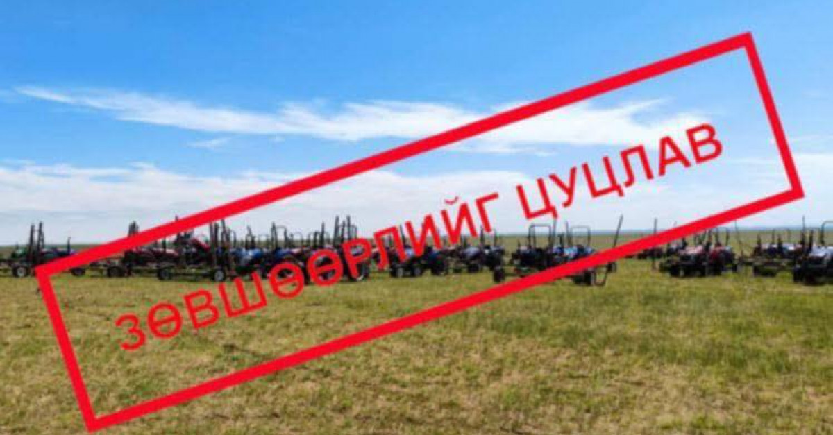 Хилийн зурваст хадлан хийх зөвшөөрөл олгосон албан тушаалтанд хариуцлага тооцжээ · Dorgio.mn