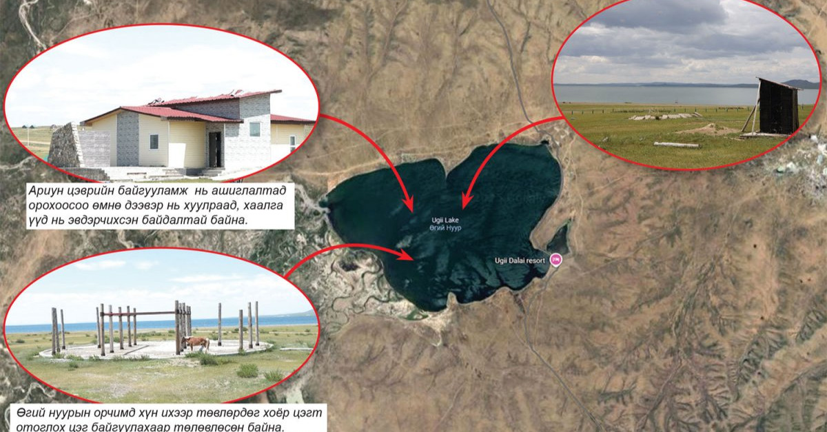 Өгий нуурыг бохирдол ширгэлтээс хамгаалах, урсцыг сайжруулахад тусгасан дөрвөн тэрбум төгрөгийг ...