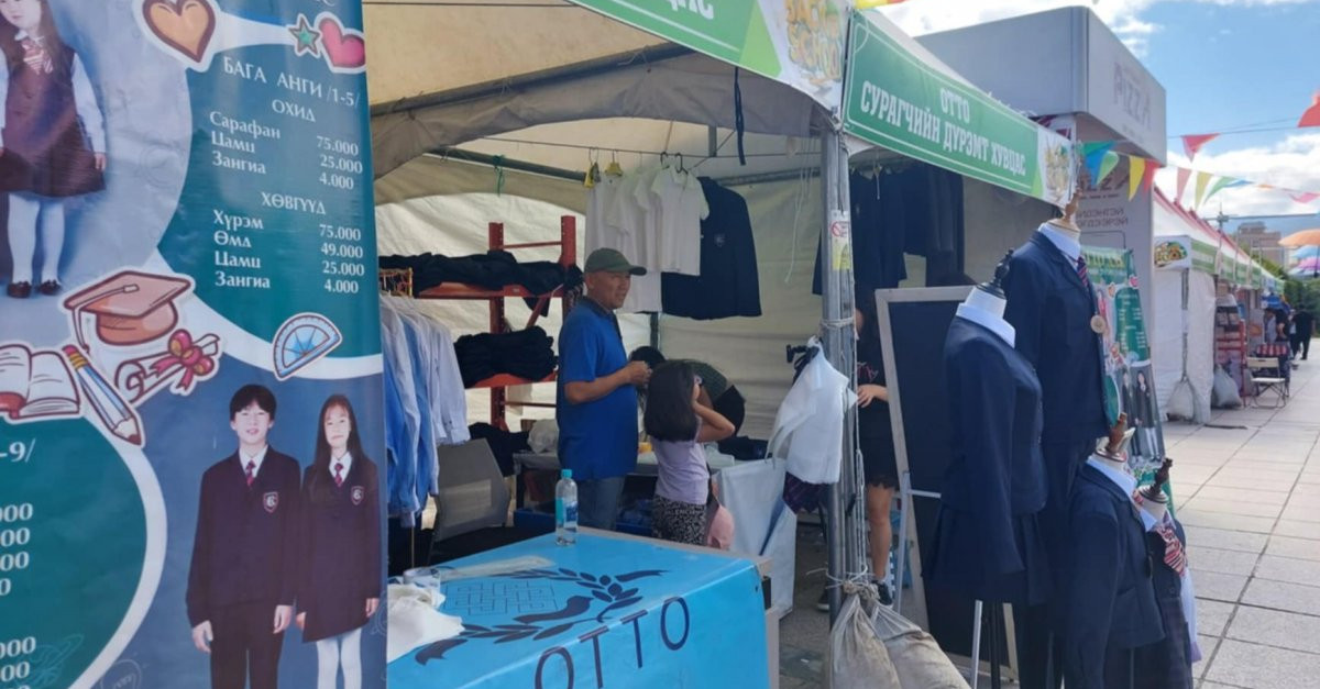 Хичээлийн хэрэгсэл, сурагчийн дүрэмт хувцас худалдаалж байгаа байршлууд · Dorgio.mn