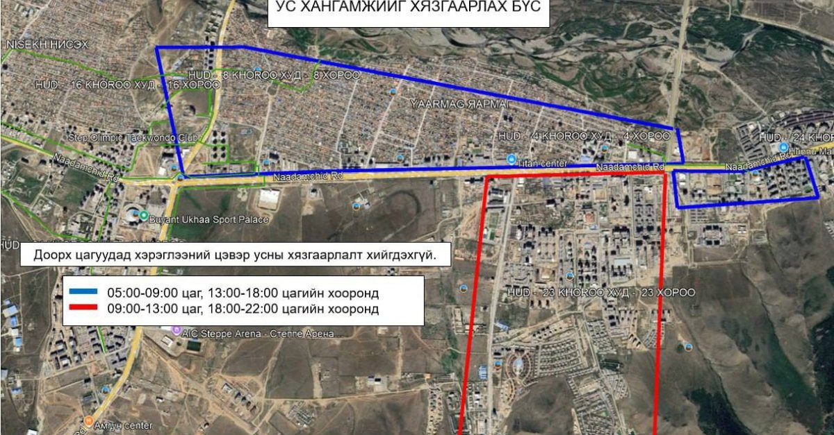 Яармаг орчмын хэрэглэгчдийн ундны усыг хэсэгчлэн хязгаарлана · Dorgio.mn