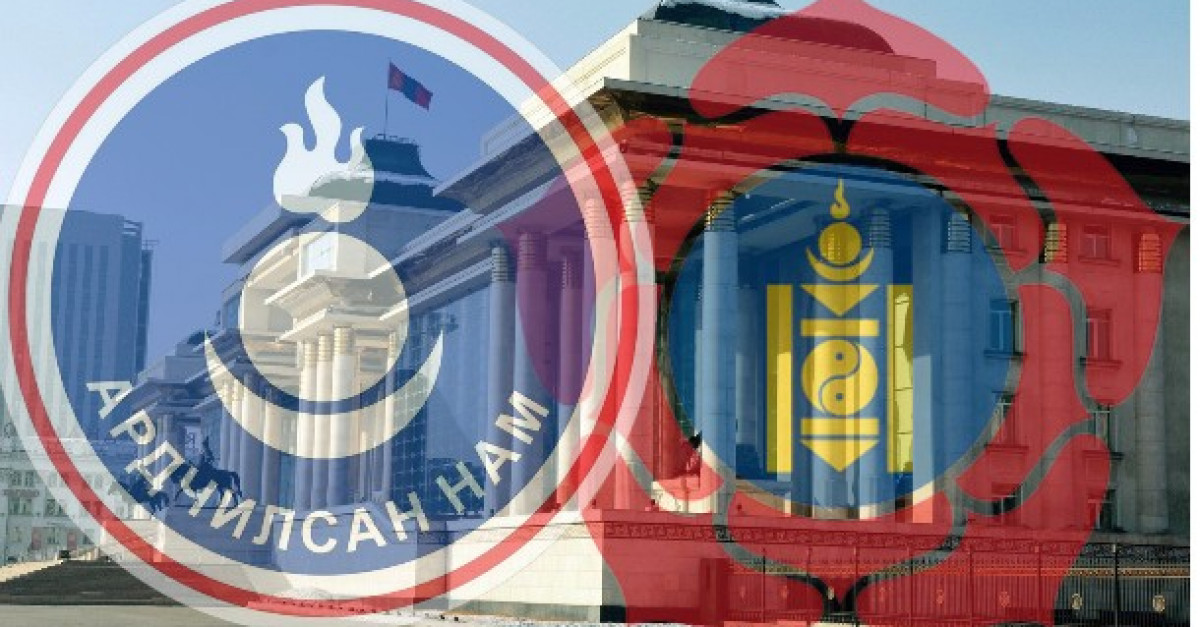 МАН-ын дархлаагүй Ерөнхий сайдад даапаалуулж суудаг АН-ын дарга гэж байхгүй… · Dorgio.mn