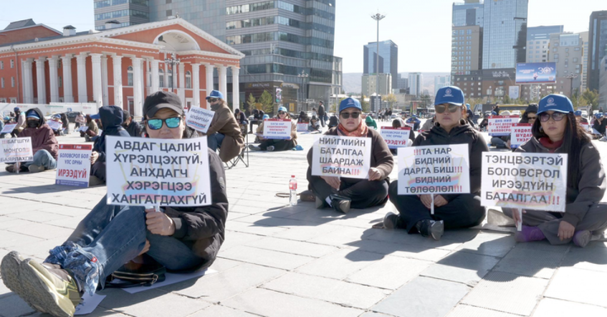 Багш нарын цалинг 50 хувиар биш 50 мянган төгрөгөөр нэмсэн үү?! · Dorgio.mn